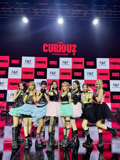 #分享 UNIS 單曲一輯《Curious》 - 追星板 | Dcard