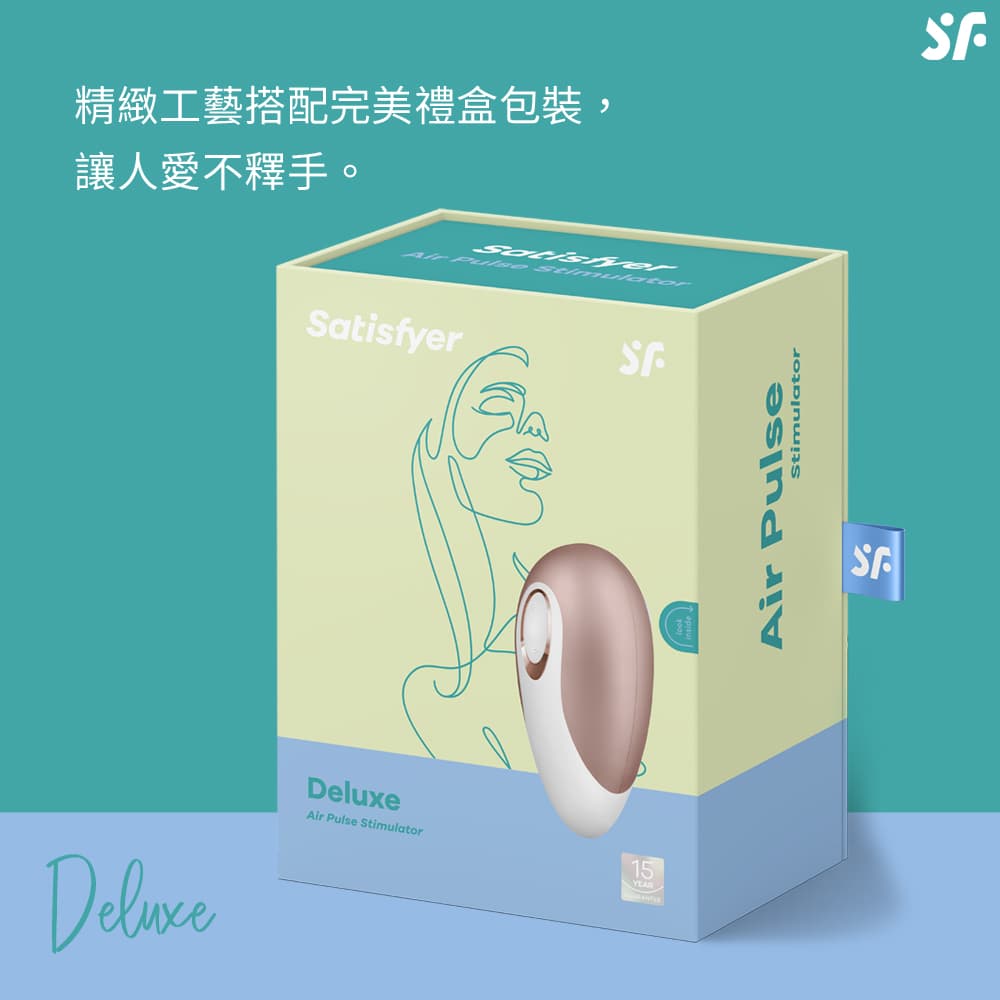 Satisfyer｜Deluxe 典雅寶石吸吮器 - 西斯板 | Dcard