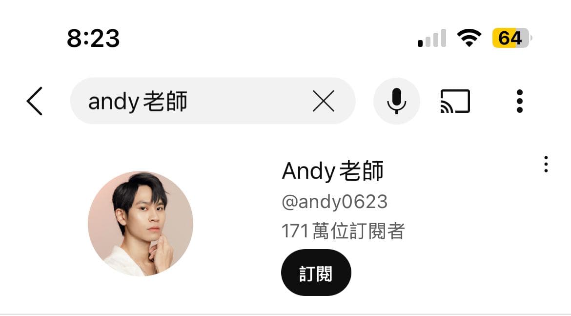 Andy老師今天會破200？ - YouTuber板 | Dcard