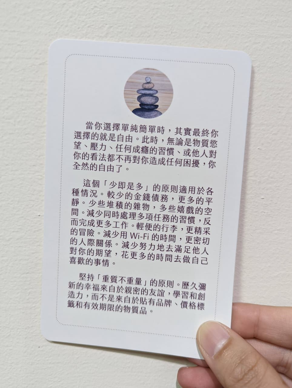 #生活儀式 就是要香香的 - 墨墨 (@jizz1010) | Dcard