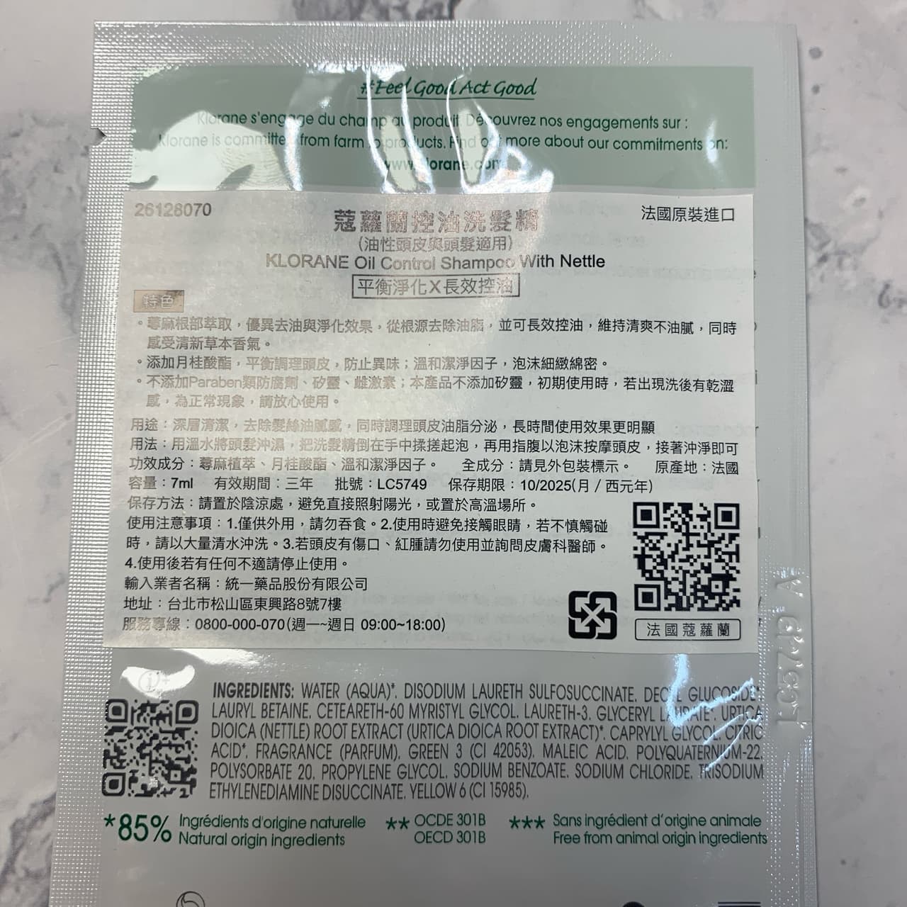 Poya Gift 4月份🎁 #我來開箱 - なっ (@hikarii) | Dcard