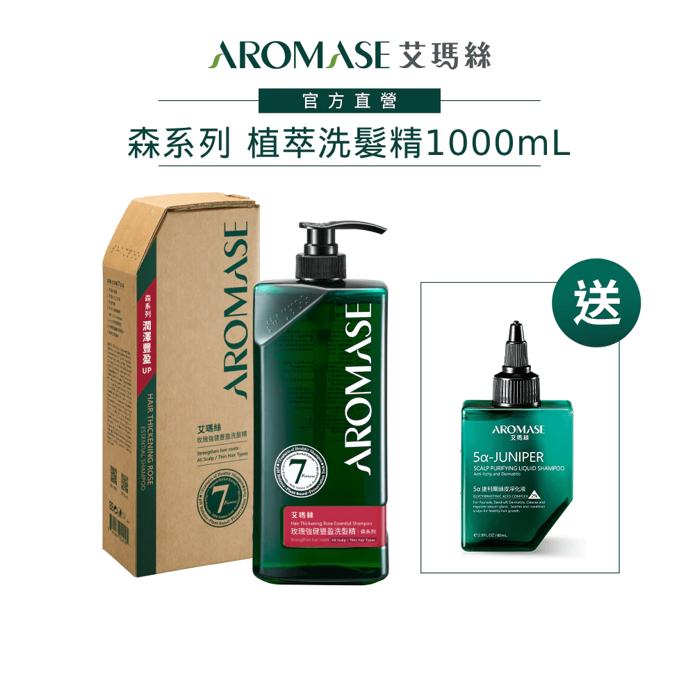 【2026洗髮精推薦】9款PTT/Dcard推爆洗髮神物評比：油頭救星、細軟髮蓬鬆、香氛控CP值大PK！ - 炸蝦 (@vine666) | Dcard