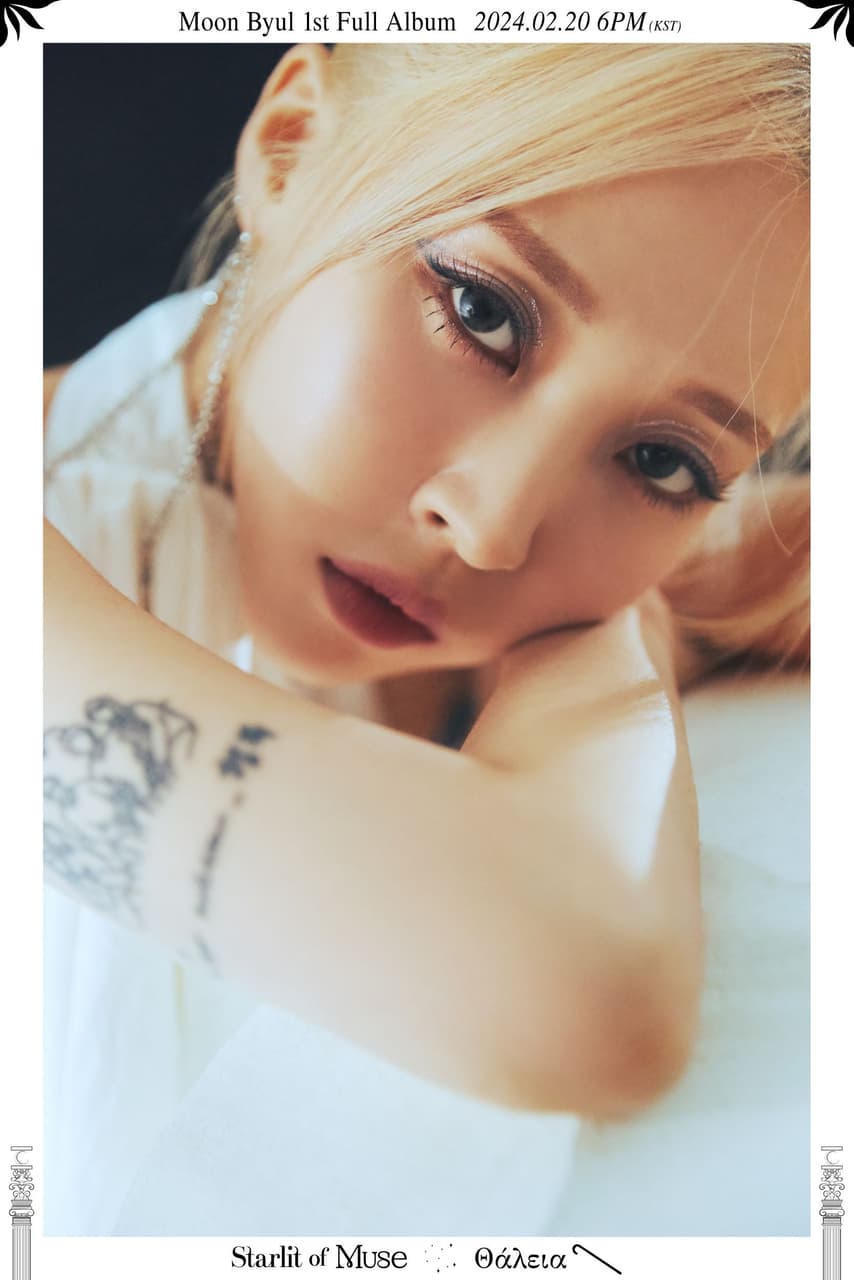 #集中討論 2/20（二）玟星正規一輯《𝐒𝐭𝐚𝐫𝐥𝐢𝐭 𝐨𝐟 𝐌𝐮𝐬𝐞》回歸預告🌌 - 追星板 | Dcard