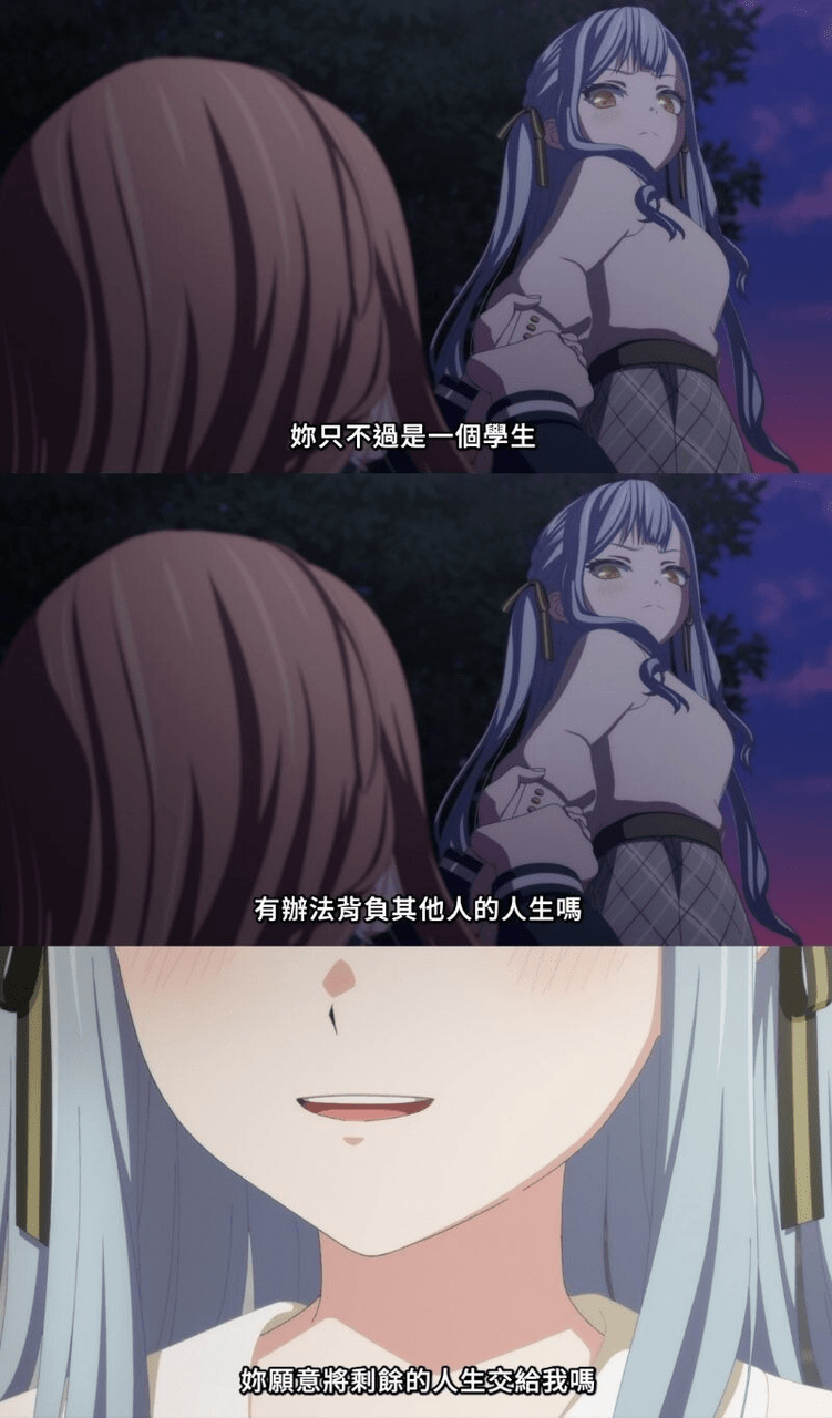 #心得 MyGO第12集心得(有雷 - 動漫板 | Dcard