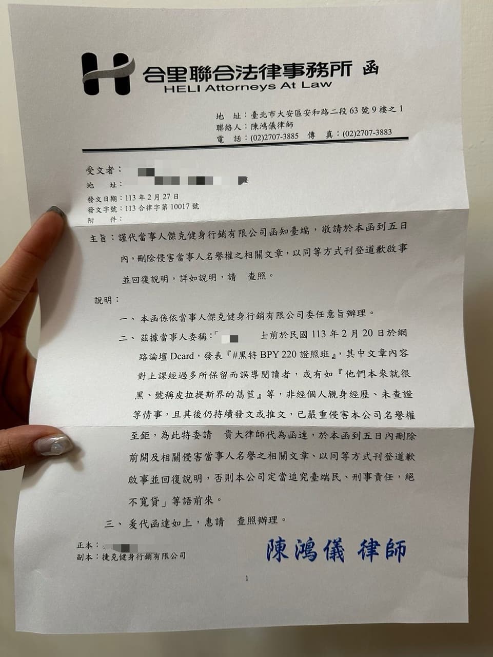 #黑特 B.P.Y 220證照班 - 皮拉提斯板 | Dcard