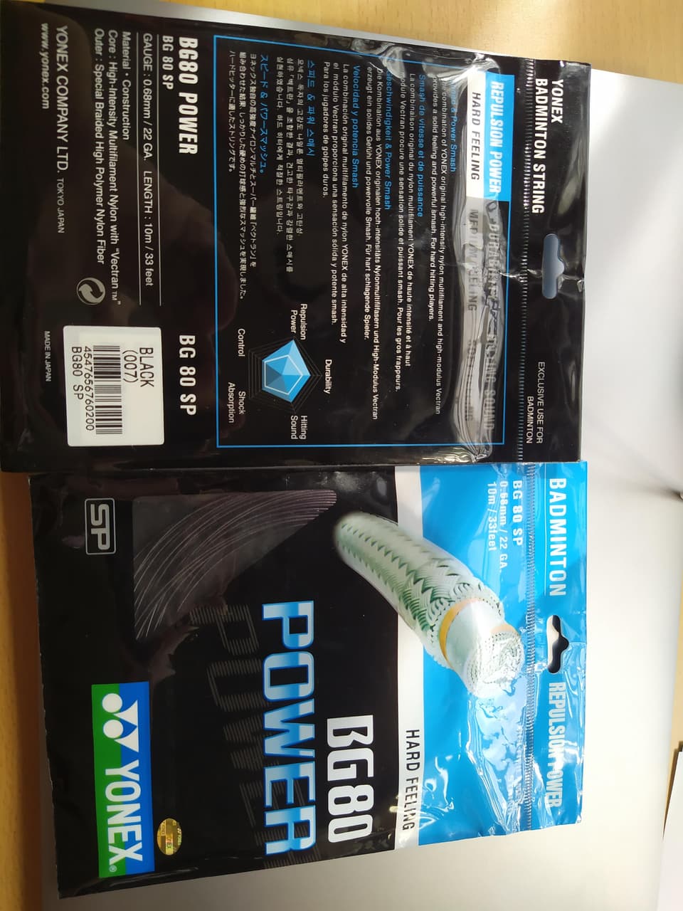 #請益 BG 80 Power 真假 - 羽球板 | Dcard