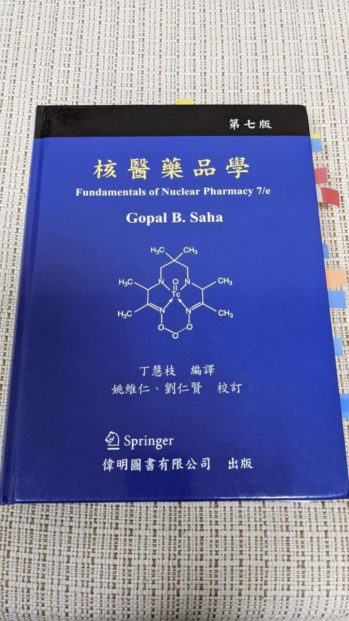 二手書 中臺科大板 Dcard