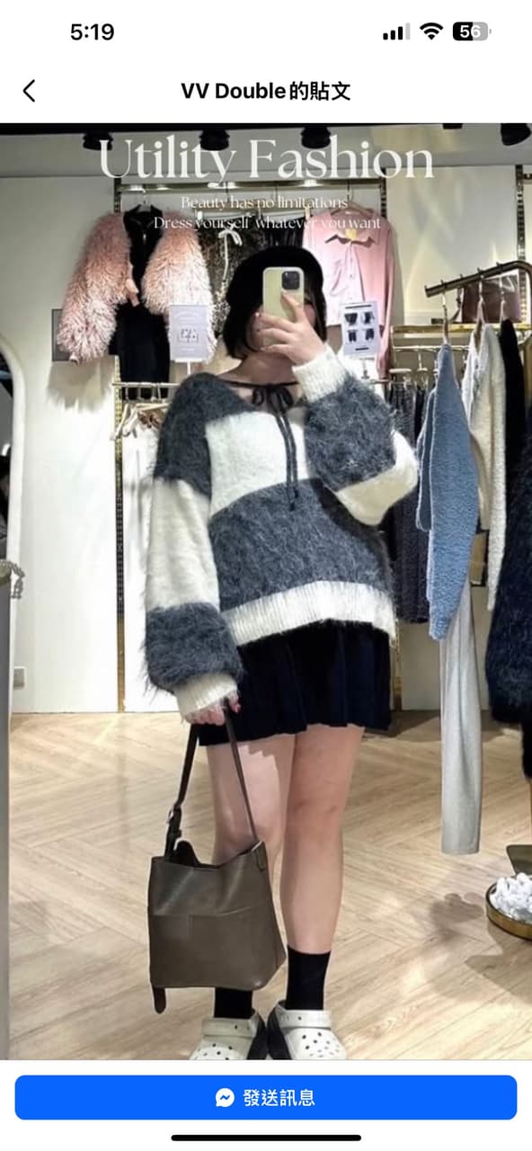 #詢問 VV DOUBLE求釋出這件上衣 - 穿搭板 | Dcard