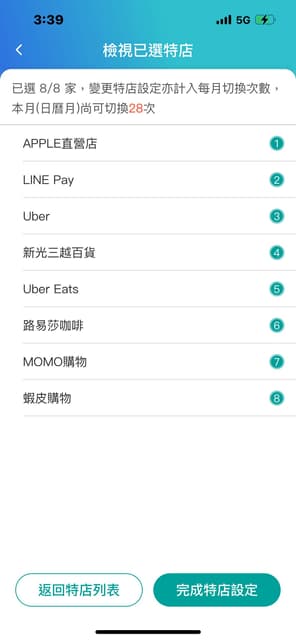 #心得 玉山unicard核卡 - 信用卡板 | Dcard