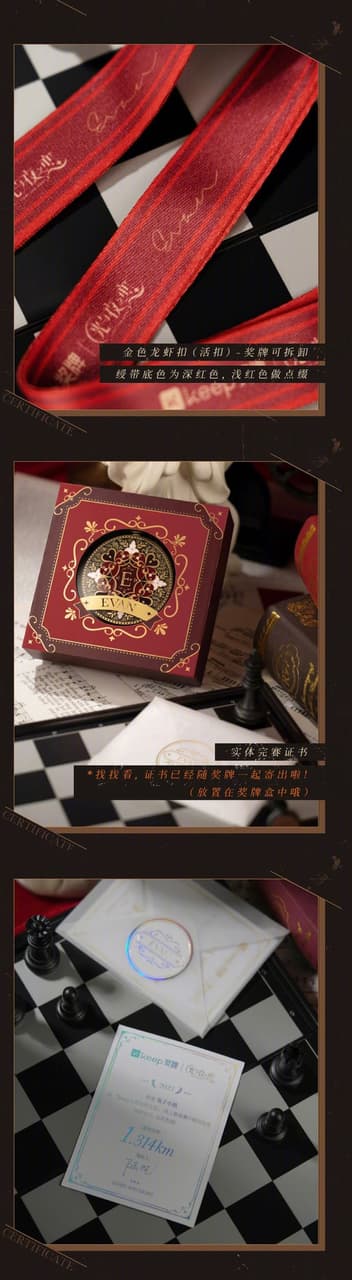 #分享 陸服｜Keep X @光與夜之戀 「全速嘉年華」線上挑戰賽 正式開啟報名！ - 光與夜之戀板 | Dcard