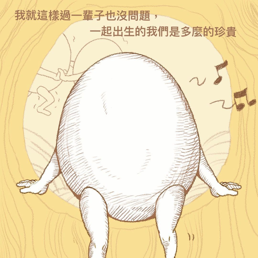 森林日記Ep1.2（新系列.手繪繪本風漫畫） - 龍豬毛毛🤍 (@dpccsh) | Dcard