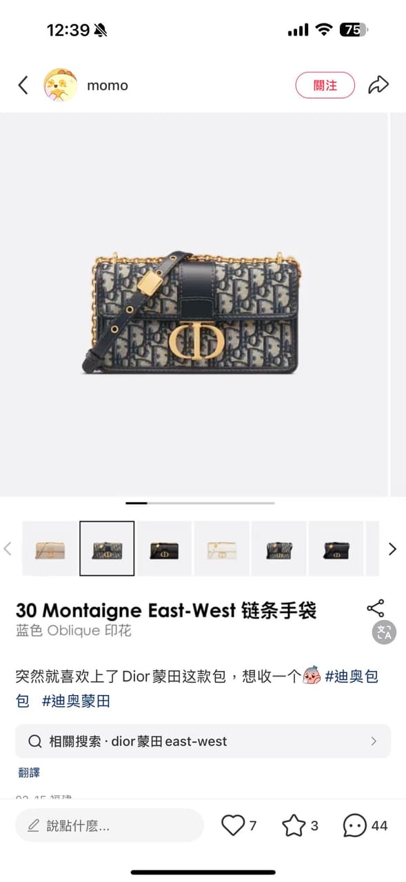 #問題 銀座買dior - 精品板 | Dcard