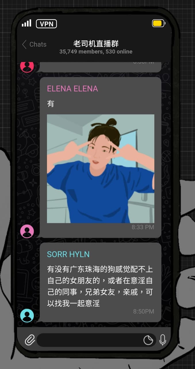 轉被獻祭到網路社群的中國女性 心情板 Dcard