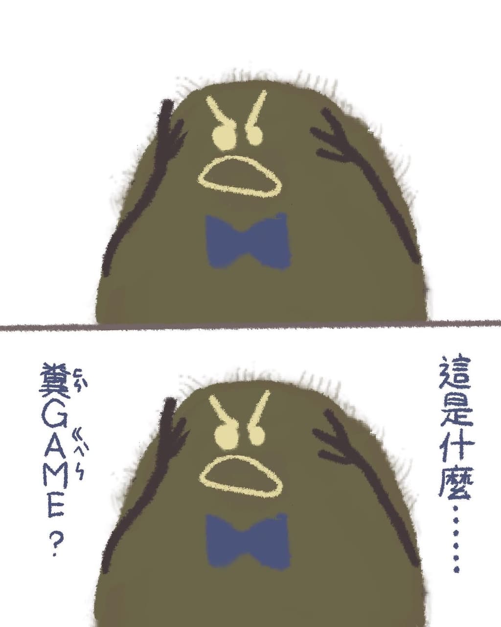 奇異果寶寶-12 - 奇異果寶寶 (@kiwi_fami) | Dcard