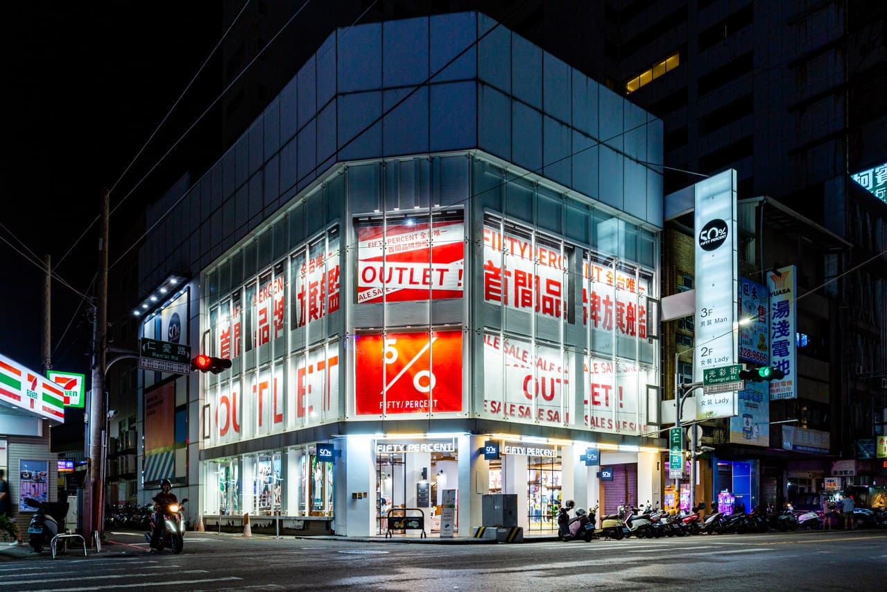 #分享 50% Outlet店開幕啦 - 穿搭板 | Dcard