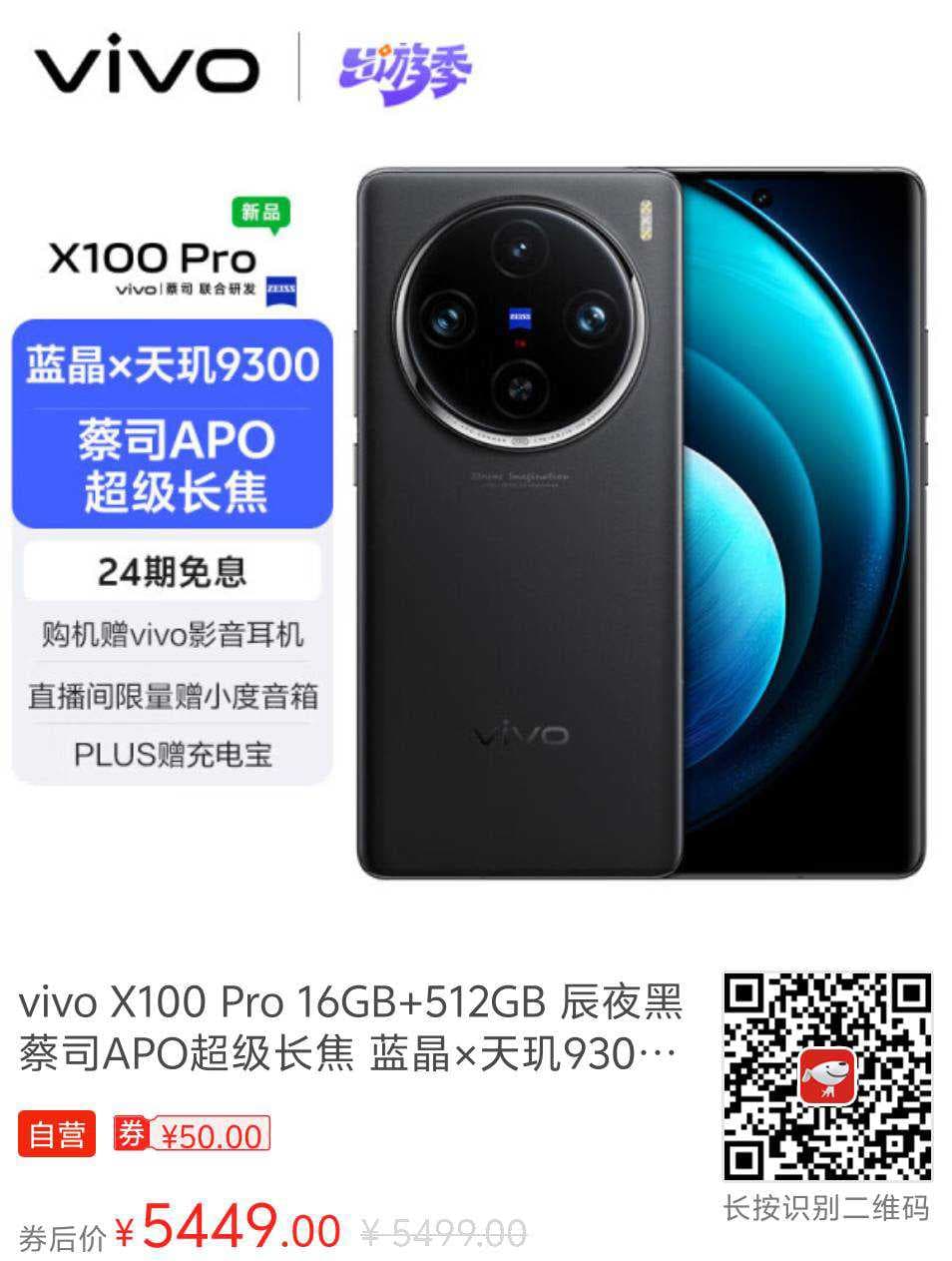 拍照超級神的手機 - 一起京東剁手手 (@f310) | Dcard