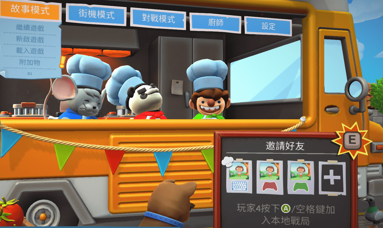 #請益 Overcooked 2 玩家1預設鍵盤無法改手把遊玩 - Steam板 | Dcard