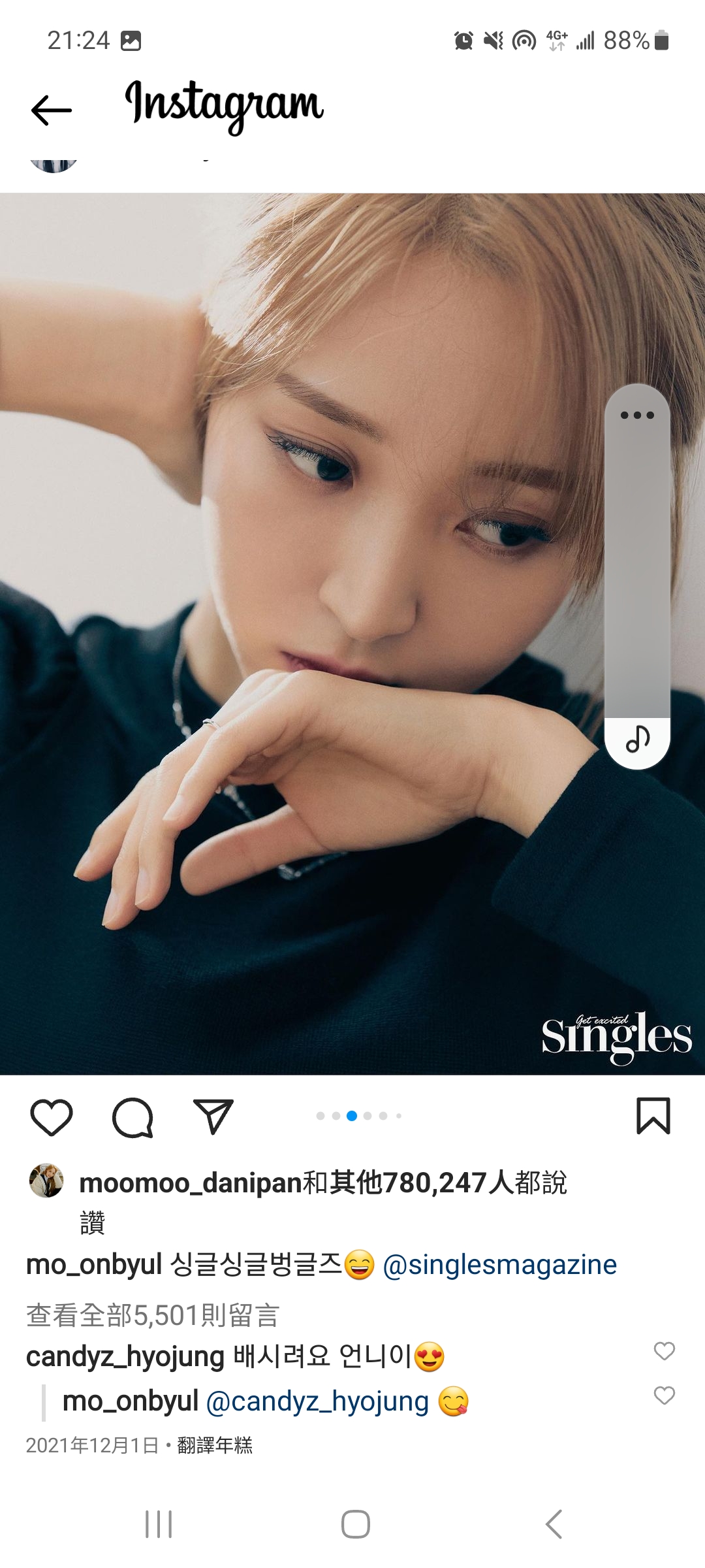 又是圖片 - MAMAMOO板 | Dcard