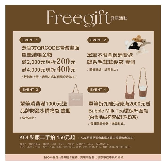 #分享 grace gift特賣會 蜈蚣女孩戰利品👠👞 #電力滿格密技 - 穿搭板 | Dcard