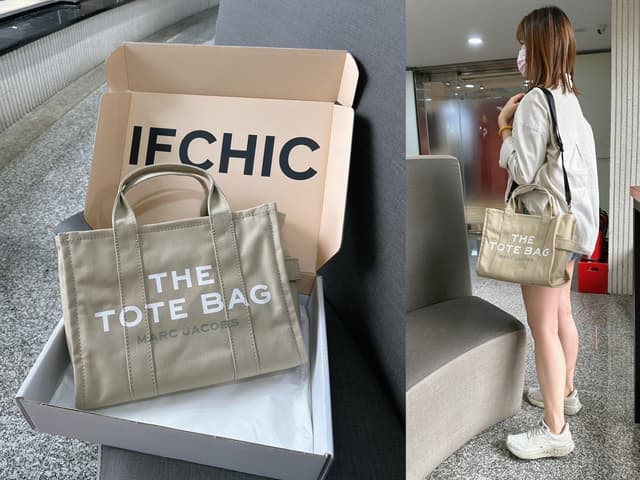 #購物經驗 #開箱 IFCHIC國際電商 開箱MARC JACOBS包包 - 精品板 | Dcard