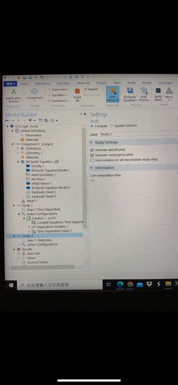 #請益 #新手 COMSOL軟體 初始條件設定問題 - 軟體工程師板 | Dcard