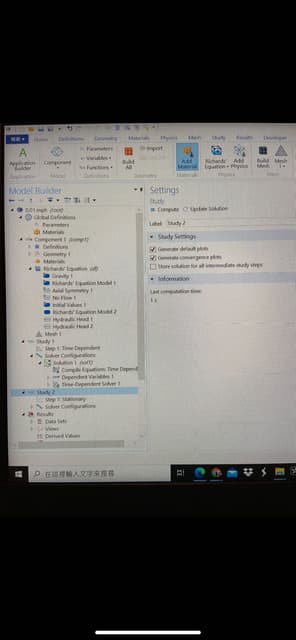 #請益 #新手 COMSOL軟體 初始條件設定問題 - 軟體工程師板 | Dcard