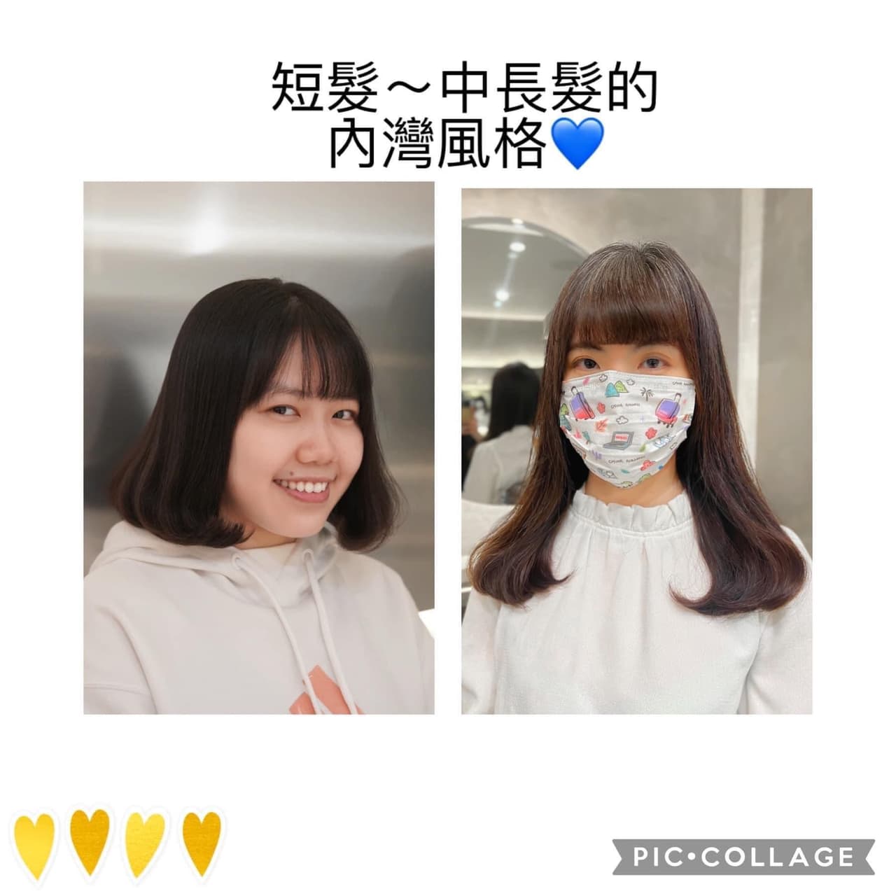 徵求縮毛內彎燙髮女孩呦💗 女孩板 Dcard