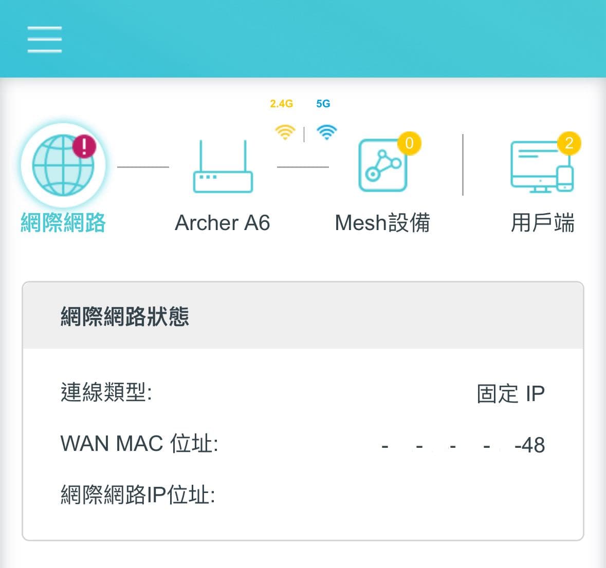 #請益 tp link MAC問題 - 3C板 | Dcard