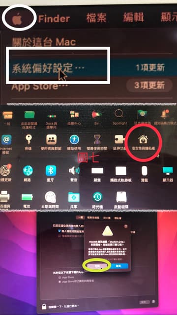 暨大校務系統 java 使用 - 暨南大學板 | Dcard