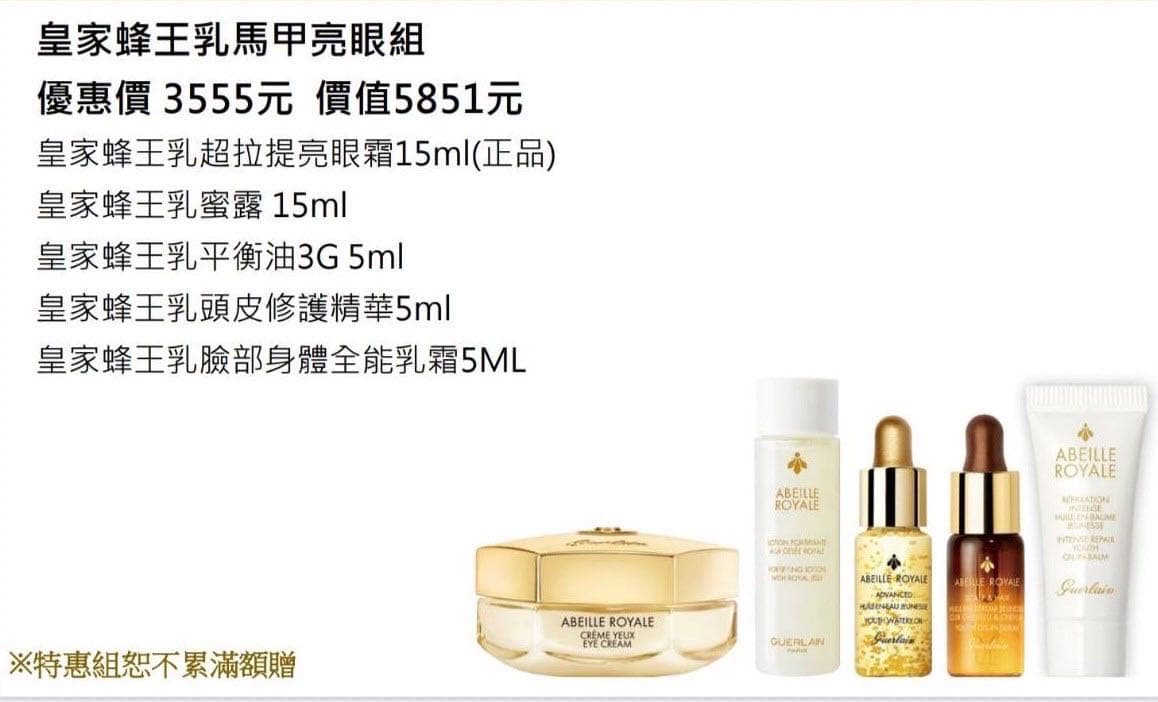 #討論 2023年百貨週年慶DM統整 - B91 留言 | Dcard