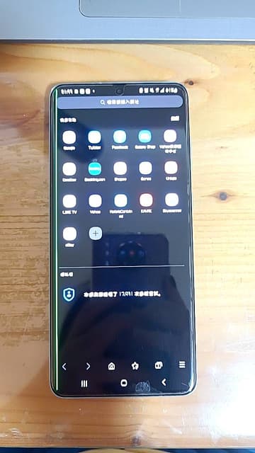 三星旗艦機壽命不到3年 S20+綠線 - 3C板 | Dcard