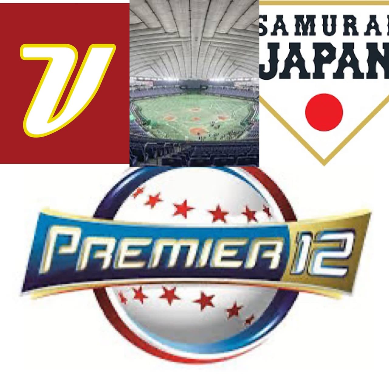 #討論 2024/11/22 世界棒球12強 / 委內瑞拉🇻🇪 VS. 日本🇯🇵 / 賽事討論區（複賽 G4） - 棒球板 | Dcard