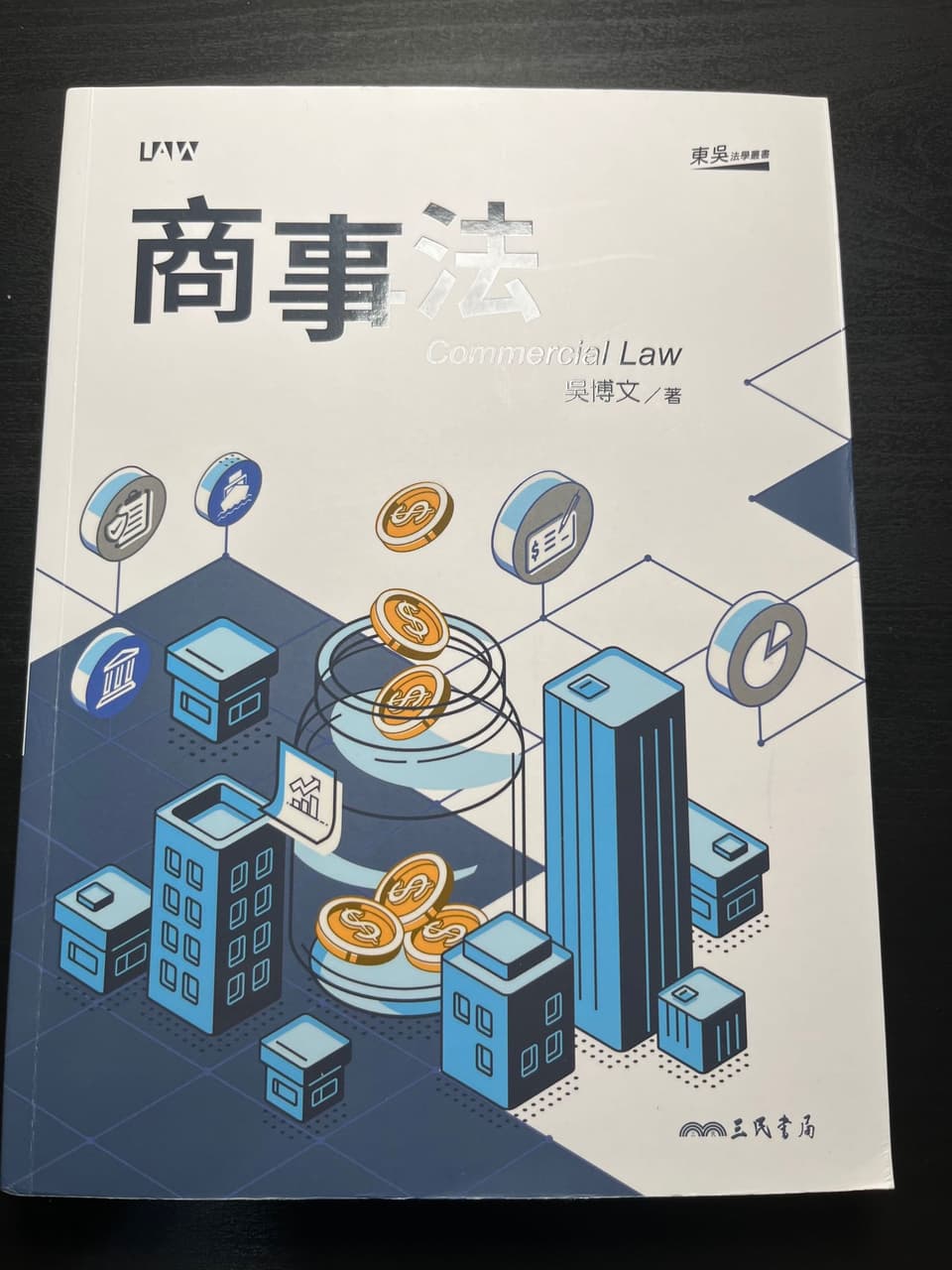 售 商學院 會計系用書 統計學 Excel 大二英文 東吳大學板 Dcard
