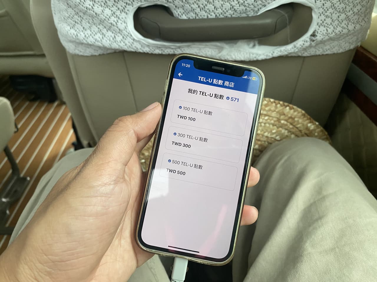 【地雷😢】eSIM大補帖 feat. TEL-U #我來開箱 - 麥斯雞 (@dailywork) | Dcard