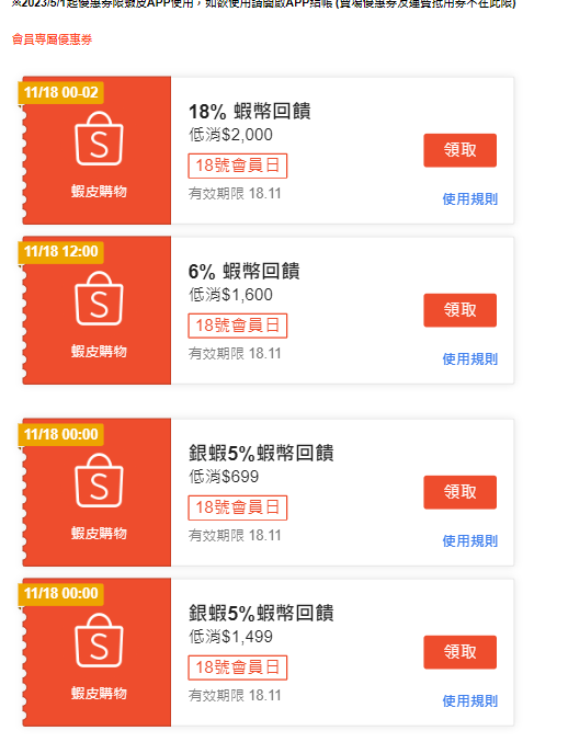 小蜜蜂爺爺護手霜$11 (原價$180) / 多功能行李箱$699/入會免費送益生菌5日體驗 - 伊漾 (@eevee_) | Dcard