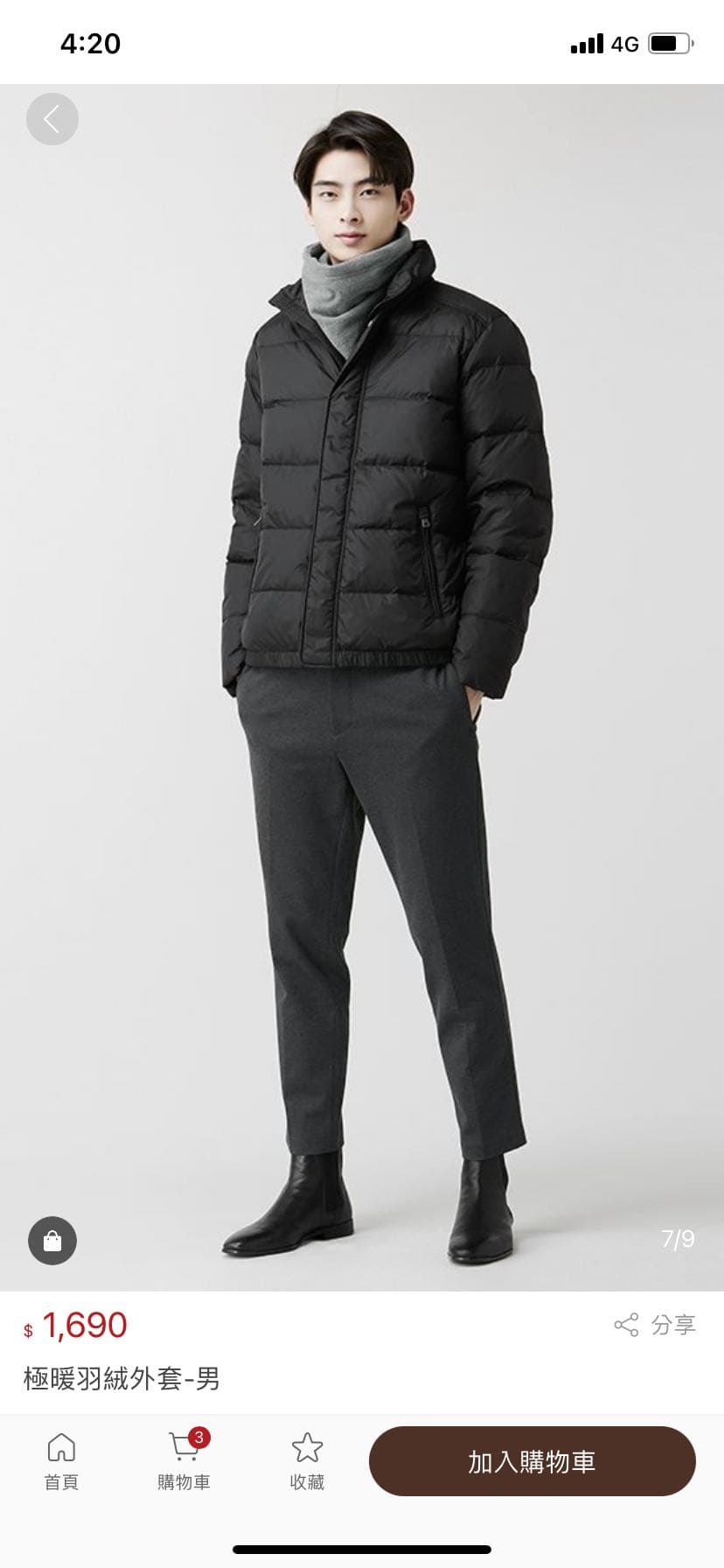 #詢問 Lativ v.s NUV羽絨外套 - 穿搭板 | Dcard