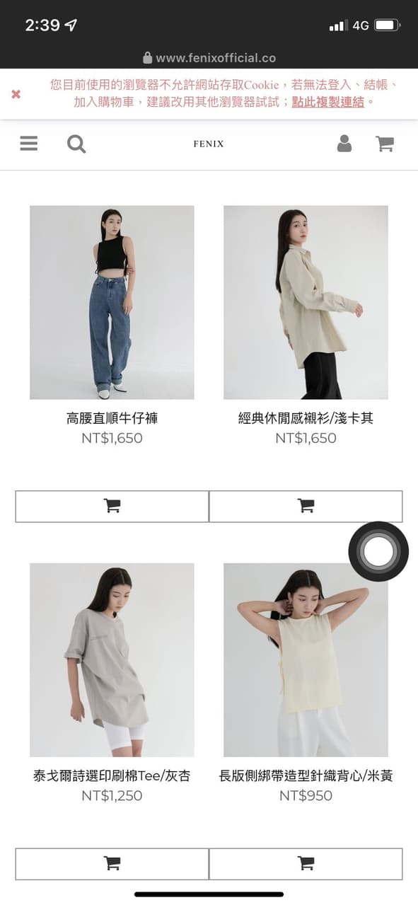 #詢問 Fenix 材質如何 - 穿搭板 | Dcard