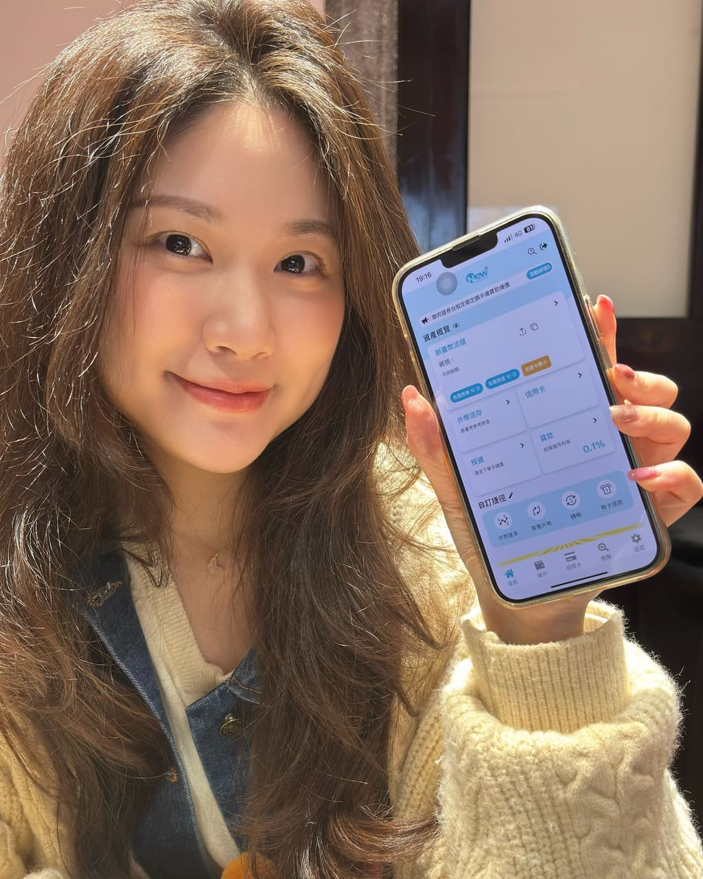 聯邦數位帳戶New New Bank最高存款10%＋金融卡23%爆擊回饋！2025一定要衝！ - 饅頭公主💕 (@ladydondon_) | Dcard