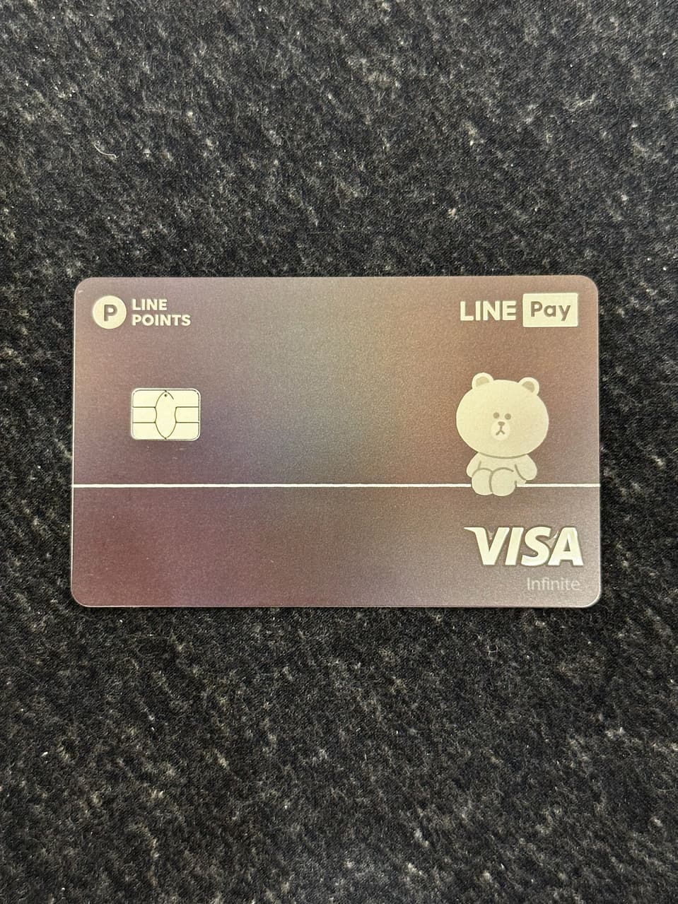 #心得 [心得]中信line pay 鼎極卡 加辦核卡 - 信用卡板 | Dcard