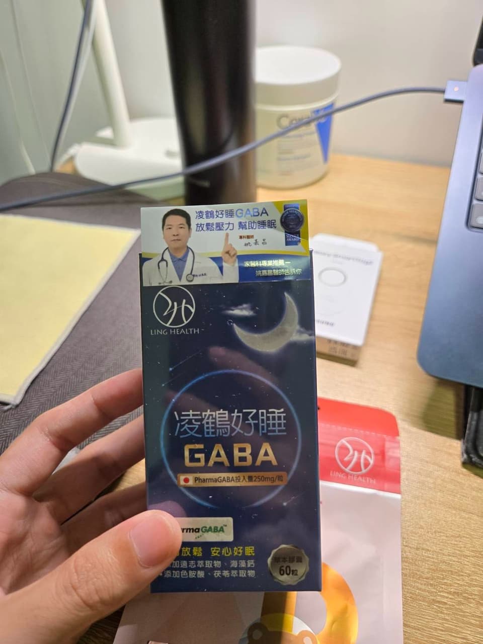 #分享 上班族的提神&好睡必備好物 凌鶴好睡GABA、B群 - 閒聊板 | Dcard