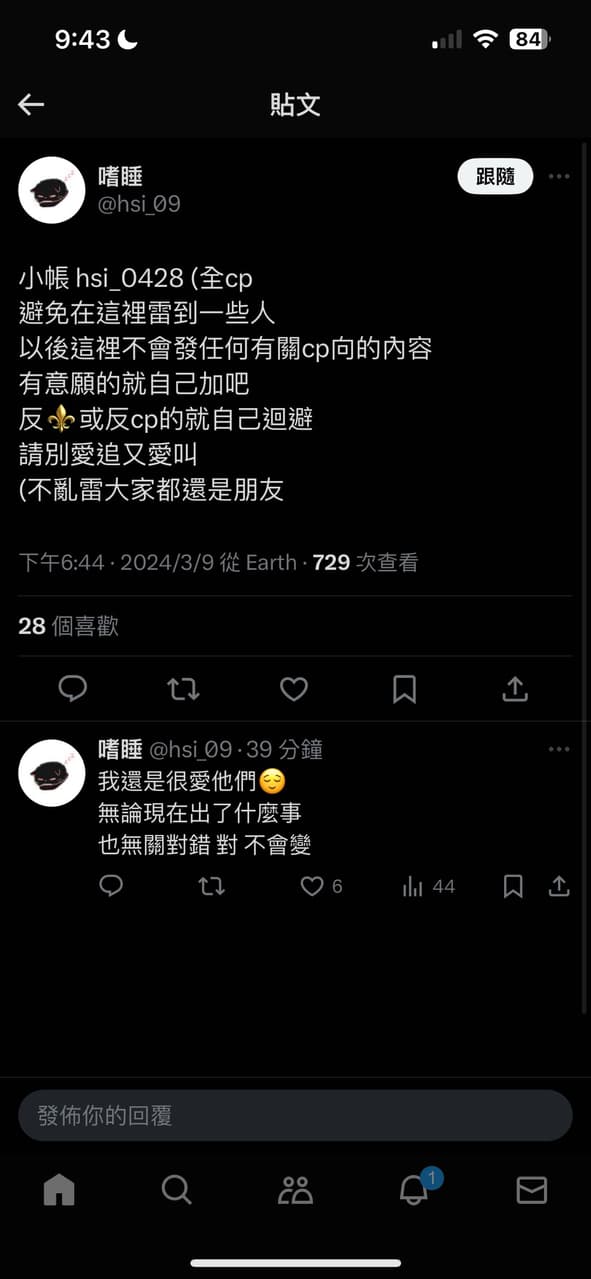 台v蘭斯洛特和515怎麼了嗎 - VTuber板 | Dcard