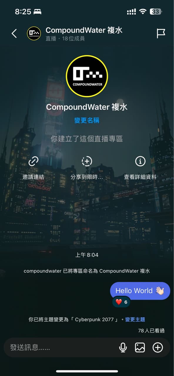 哇我IG有電報功能了🤟🏻 幫++測試 ️ - 複水 (@compoundwater) | Dcard