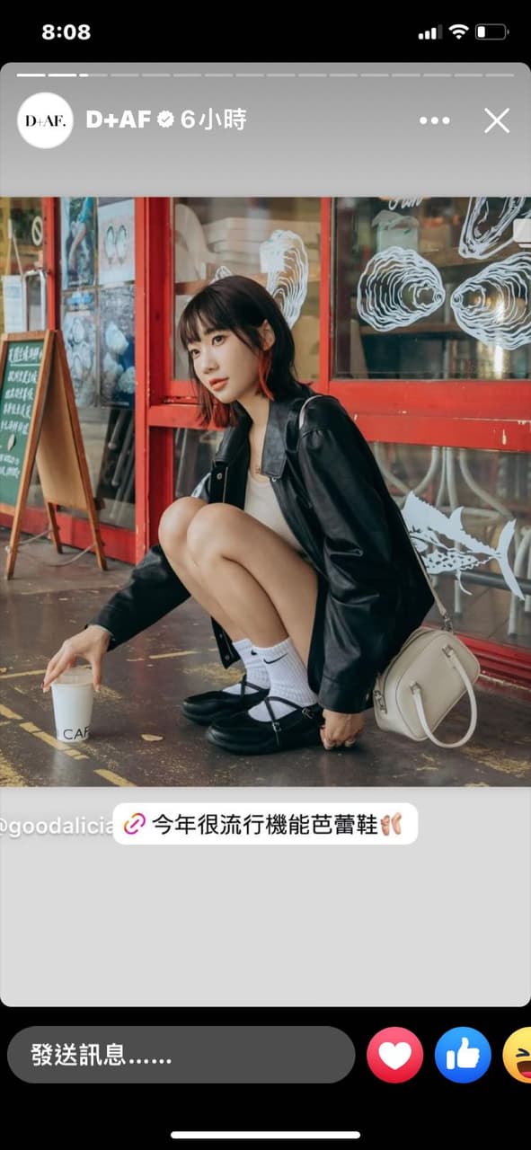 我拒買D+AF - 閒聊板 | Dcard