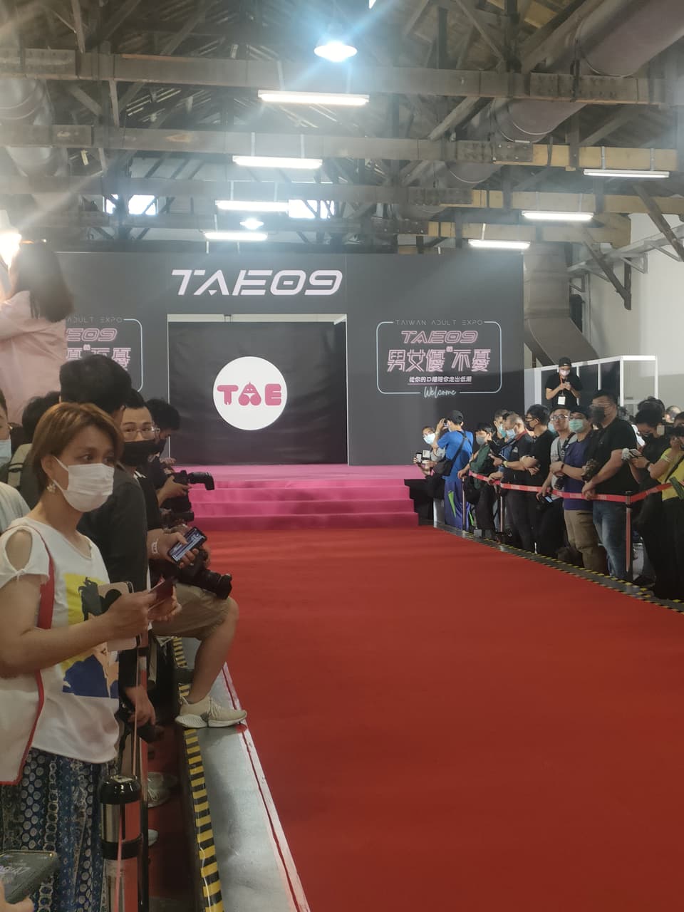 2023 今年台灣兩個成人展 TAE+TRE 感想 - 閒聊板 | Dcard