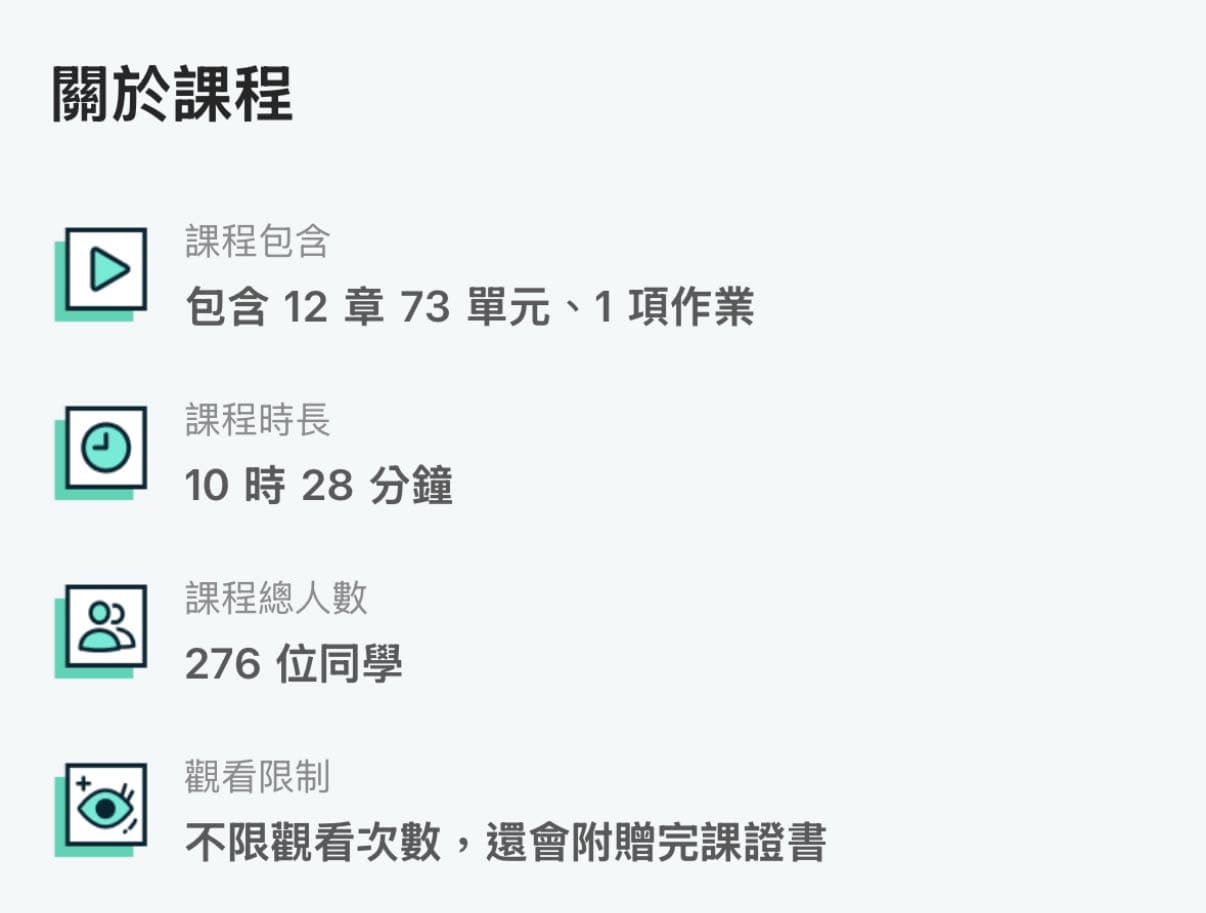 3堂初學python線上課程分享🧑🏻‍💻 Hahow好學校線上課程推薦 ️python TQC認證證照/爬蟲/資料視覺化～ - 耳東陳 ...