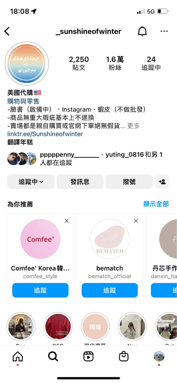 整理．美國代購 假貨 - B435 留言 | Dcard