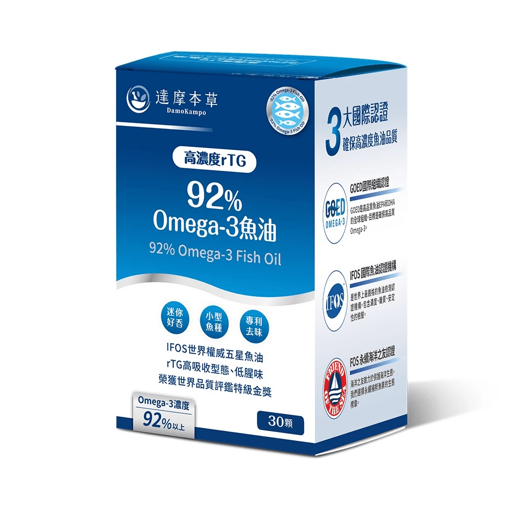 👑 2025頂級魚油推薦dcard/ptt！高規格rTG魚油怎麼挑？5大熱銷品牌高效能評比！ - 獅子星球人 (@zama888) | Dcard