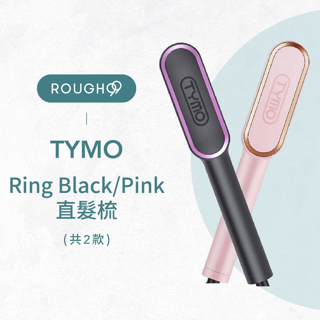 2026【髮型神器】7款超人氣負離子直髮梳推薦💦MUNICHI沐尼黑 DREAM TREND凱夢‼️PTT/Dcard精選 - 雪糕湯圓 (@grcr) | Dcard