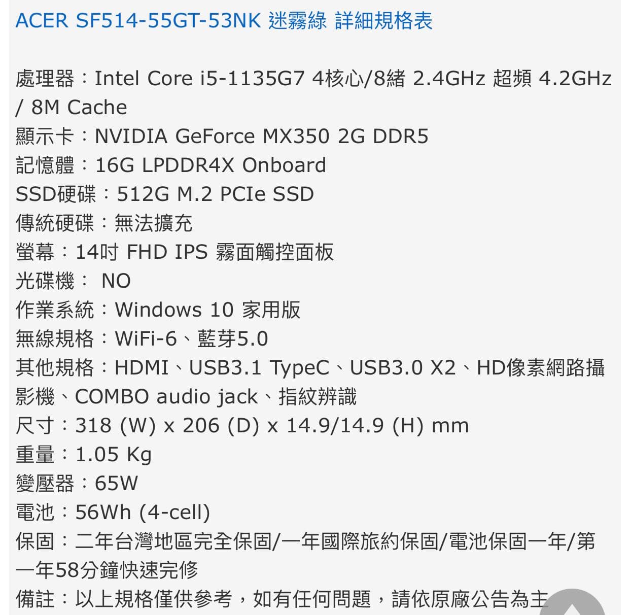 #請益 文書機選擇 11代 i5 vs i7 - 3C板 | Dcard