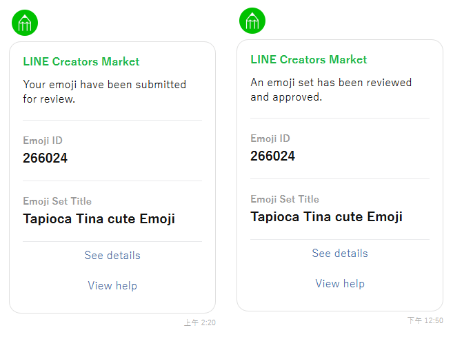 Line 表情貼新上架 + 審核通過分享！ - 粉圓Tina (@tapioca_tina) | Dcard